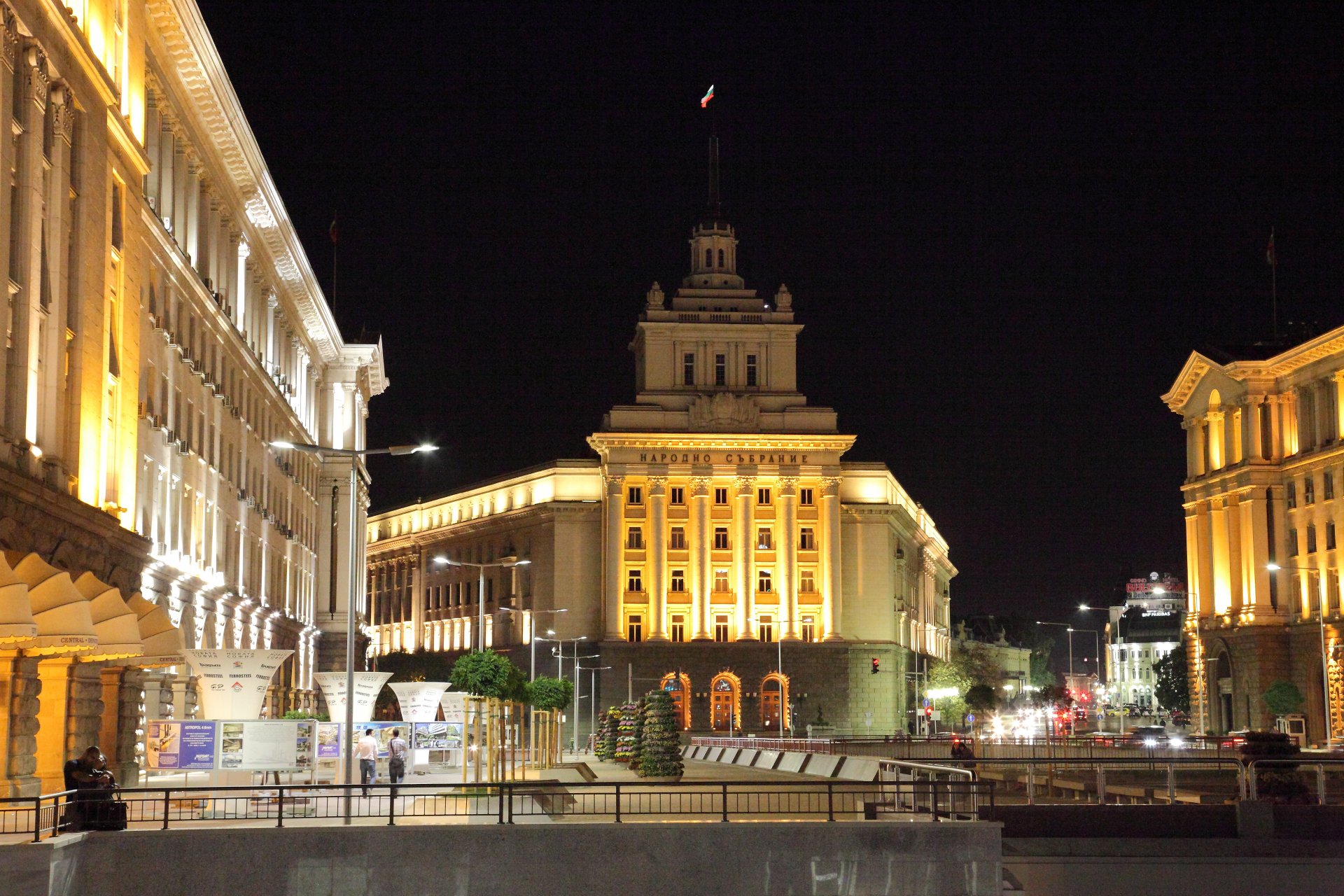 Evening panoramic tour of Sofia and Bulgarian folklore night – България ... Evening panoramic tour of Sofia and Bulgarian folklore night – България ...